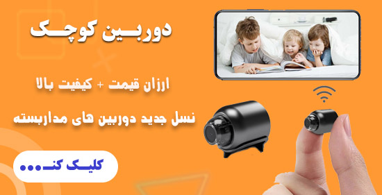 فروشگاه اینترنتی مینی دی وی پرو - MiniDvPro