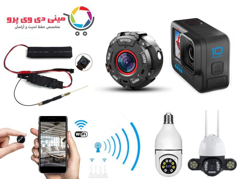 فروشگاه اینترنتی مینی دی وی پرو - MiniDvPro